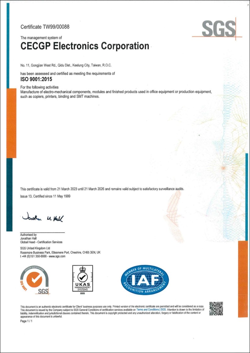 ISO 9001:2015 certification - CEC 中國電子股份有限公司